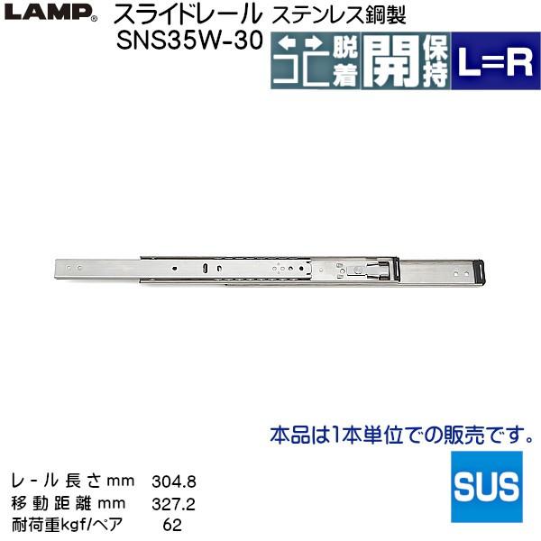 ポイント利用・expoint01