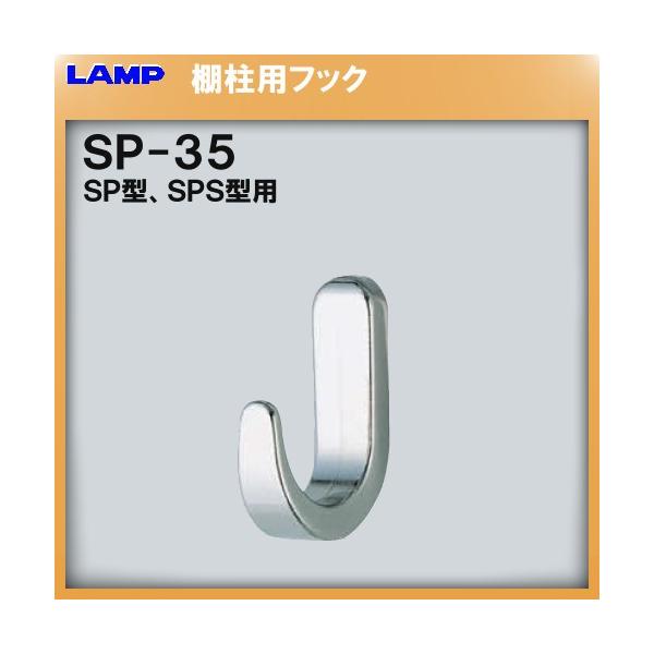 ポイント利用・expoint01