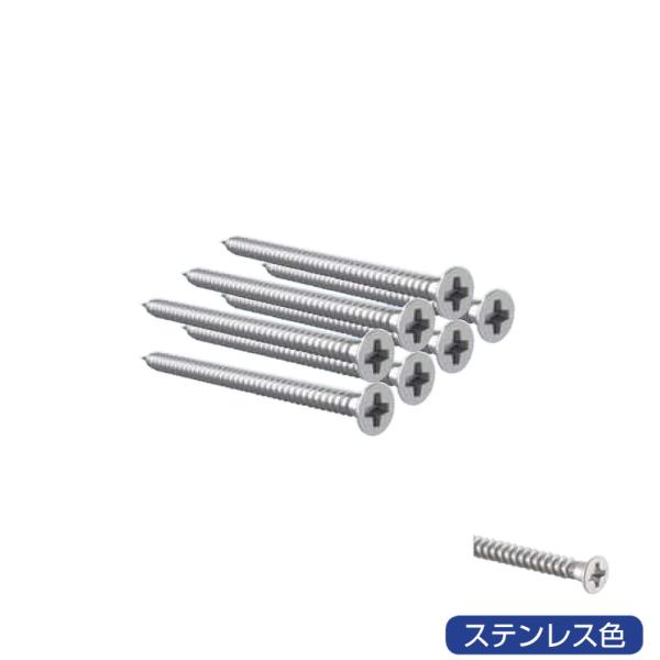 【※ご注意：配送業者の関係上、ご希望の時間指定に沿えない場合があります】【品番】SS0-ST1200【商品名】サポートタッピングビス【メーカー】株式会社ロイヤル【ブランド】シューノ【サイズ】40mm【カラー】ステンレス【備考】7本入りポイン...