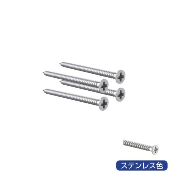 【※ご注意：配送業者の関係上、ご希望の時間指定に沿えない場合があります】【品番】SS0-ST600【商品名】サポートタッピングビス【メーカー】株式会社ロイヤル【ブランド】シューノ【サイズ】40mm【カラー】ステンレス【備考】4本入りポイント...