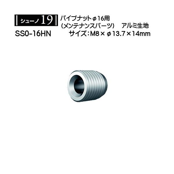 【※ご注意：配送業者の関係上、ご希望の時間指定に沿えない場合があります】ポイント利用・expoint01