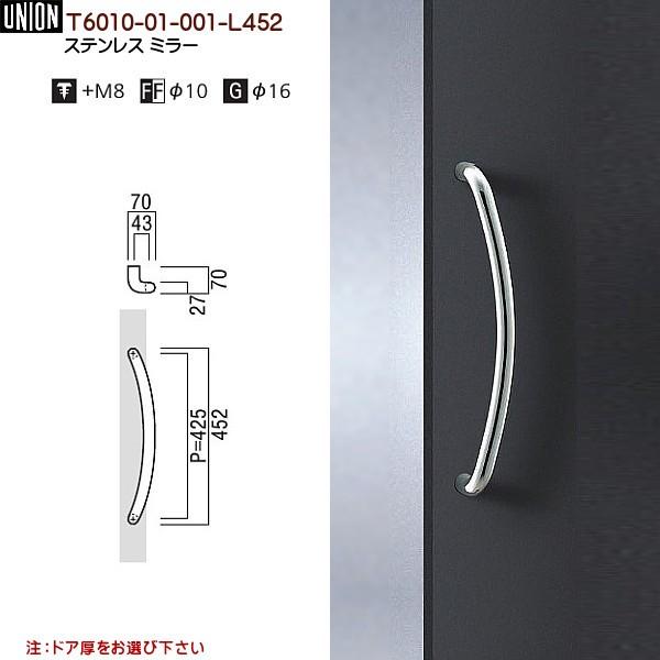 ポイント利用・expoint01