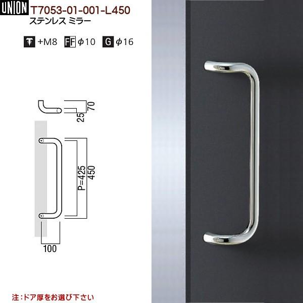 ポイント利用・expoint01