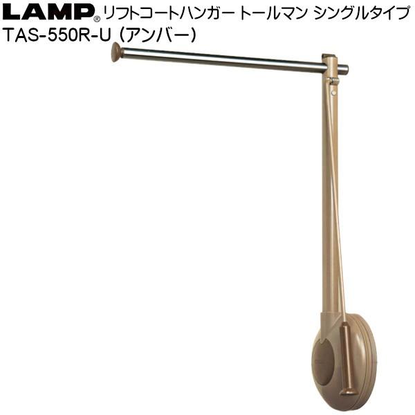 ポイント利用・expoint01