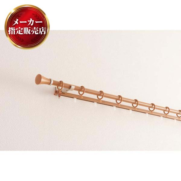 【 メーカー直送品】※沖縄・離島お届け不可商品名【商品名】伸縮式カーテンレール ミディオ【部品名】3mセット【長さ】1.7m〜3.0m【仕様】ダブルセット【カラー】ミディアム【耐荷重】カーテン総重量10kgまで　※片開きで5kg【対応カーテ...