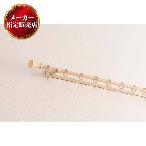 【 メーカー直送品】※沖縄・離島お届け不可商品名【商品名】伸縮式カーテンレール ミディオ【部品名】2mセット【長さ】1.2m〜2.0m【仕様】ダブルセット【カラー】ナチュラル【耐荷重】カーテン総重量10kgまで　※片開きで5kg【対応カーテ...