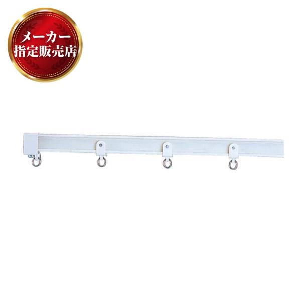 【 メーカー直送品】※沖縄・離島お届け不可商品名【商品名】手で曲げられるカーテンレール リフレ【サイズ】2ｍ【カラー】ウォームホワイトポイント利用・expoint01