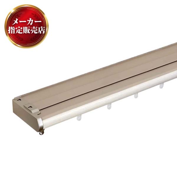 【 メーカー直送品】※沖縄・離島お届け不可商品名【商品名】伸縮式カーテンレール リネア カバートップ【部品名】3mセット【長さ】1.6m〜3.0m【仕様】ダブル【耐荷重】カーテン総重量10kgまで　※片開きで5kg【対応カーテン例】・丈長カ...