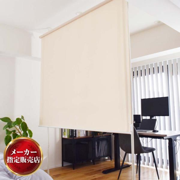 【 メーカー直送品】※沖縄・離島お届け不可商品名商品名ロールスクリーン間仕切りセット【縦２本タイプ】ロールスクリーン付き付属パーツ縦ポール、ブラケット取付ベース、Oリング、ロールスクリーンポイント利用・expoint01