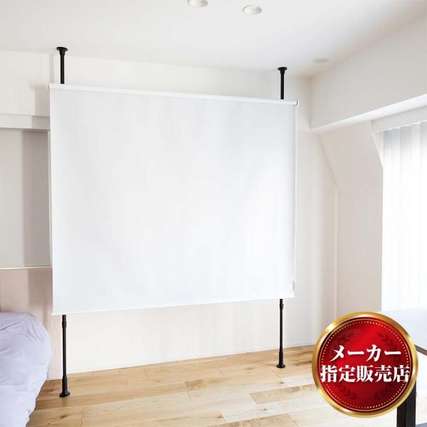 【 メーカー直送品】※沖縄・離島お届け不可商品名商品名ロールスクリーン間仕切りセット【縦２本タイプ】ロールスクリーン付き付属パーツ縦ポール、ブラケット取付ベース、Oリング、ロールスクリーンポイント利用・expoint01