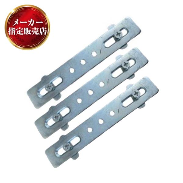 【 メーカー直送品】※沖縄・離島お届け不可商品名商品名カーテンレール取付金具DXポイント利用・expoint01