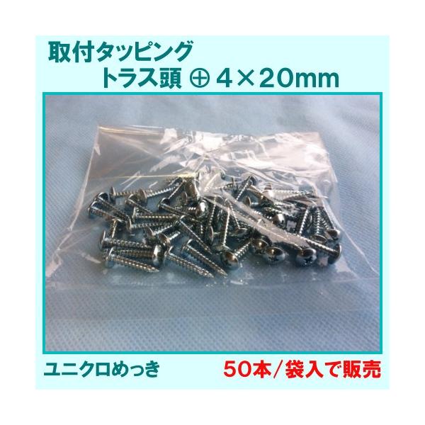 ポイント利用・expoint01