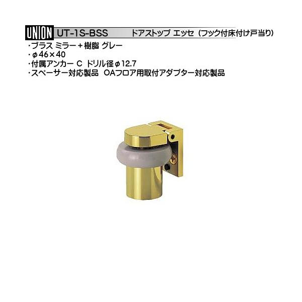 ポイント利用・expoint01