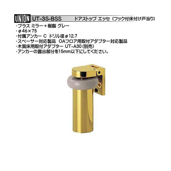 ポイント利用・expoint01