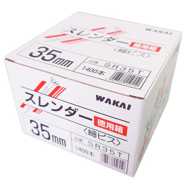 メーカー名若井産業商品名WAKAIスレンダー赤箱 (徳用)35mm(1400本)製品型番SR35Tサイズよび径×全長(ねじ部):3.3×35mm(22mm)、頭径:6.0mm１箱容量1400本材質鉄仕様クロメート主な用途木材