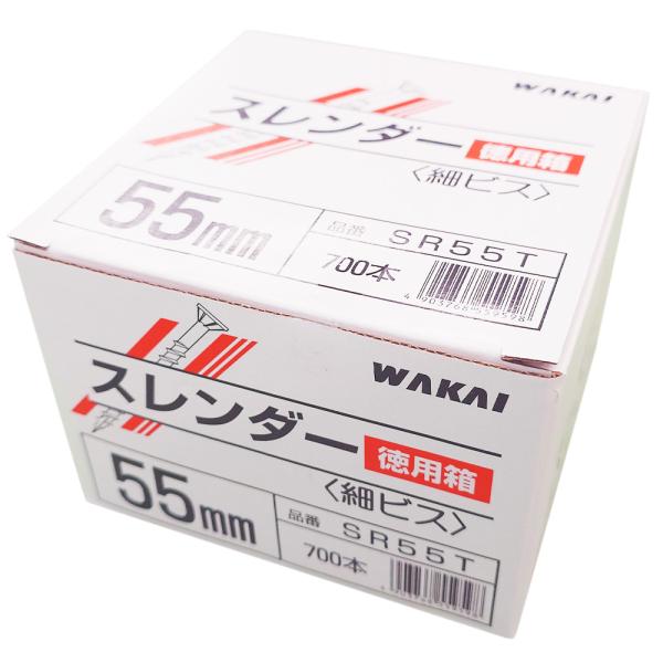 メーカー名若井産業商品名WAKAIスレンダー赤箱 (徳用)55mm(700本)製品型番SR55Tサイズよび径×全長(ねじ部):3.8×55mm(38mm)、頭径:7.0mm１箱容量700本材質鉄仕様クロメート主な用途木材