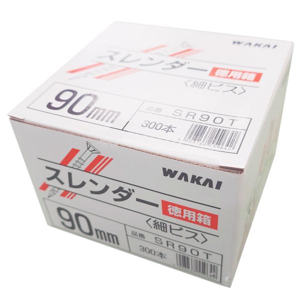 メーカー名若井産業商品名WAKAIスレンダー赤箱 (徳用)90mm(300本)製品型番SR90Tサイズよび径×全長(ねじ部):4.0×90mm(60mm)、頭径:7.5mm１箱容量300本材質鉄仕様クロメート主な用途木材