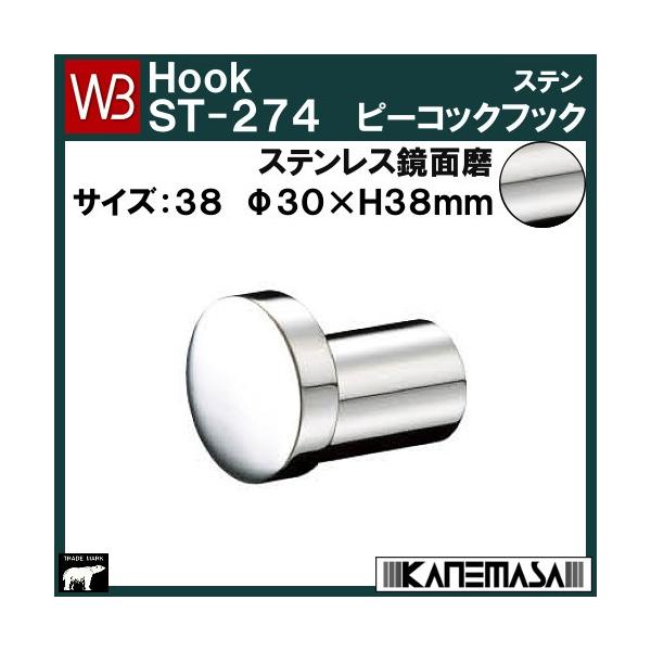 ポイント利用・expoint01