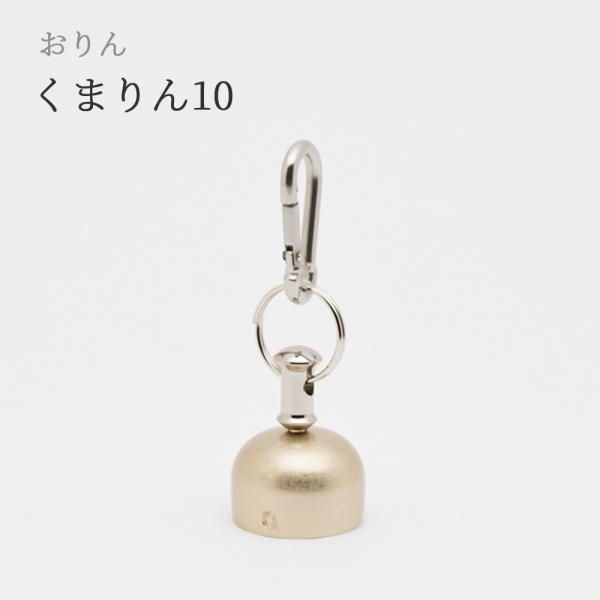 主要素材銅合金商品サイズくまりん10（口径30× 高さ45 mm）材質【おりん】銅合金 【振り子】天然石（ヘマタイト） 【つまみ】真鍮（パラジウムメッキ）備考鉄製カラビナ / ベロア風巾着袋付