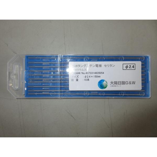 商品名　　　　　　セリタン　タングステン棒メーカー　　　　　ビンツェルジャパン製 交直両用（大陽日酸G&amp;W）サイズ　　　　　　2.4mm×150mm単位　　　　　　　10本セリウム　　　　　2%━━━━━━━━━━━━━━━━━━━...