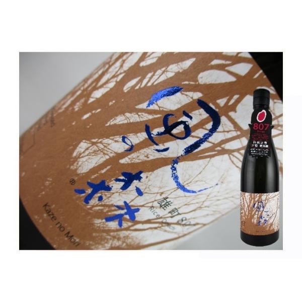 「金二商事株式会社」正規取扱店です。しっかりとした品質管理のもと商品を出荷しております。【蔵元】奈良県御所市 油長酒造【日本酒度】-【酸度】-【アルコール度】17度【原料米】雄町100％【精米歩合】80％【保管方法】要冷蔵【配送】クール配送...