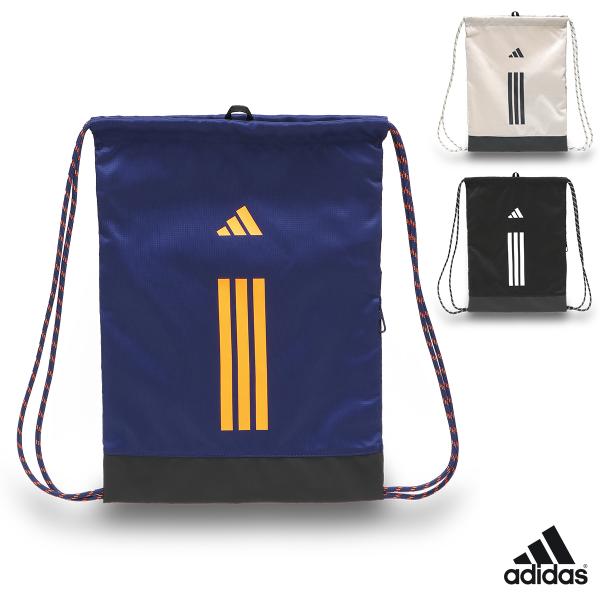 アディダス ナップサック マルチバッグ 着替え入れ シューズバッグ ランドリーバッグ バッグインバッグ 部活■カラーKF4531-ワンダーアルミナ KF4532-ブラック KF4533-ダークブルー■サイズ   W約35cm×H約47cm/...