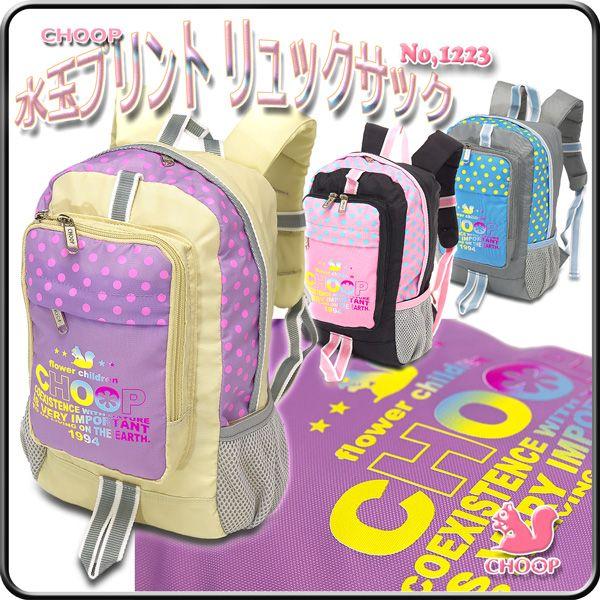 ■内容    メインポケット：ダブルファスナーオープン　　　　　　　：内部に吊りポケット付フロント：ダブルファスナーオープンポケット　　　　　└・内部にオープンポケット付　　　　：シングルファスナーオープンポケット　　　　：ループベルト上下...