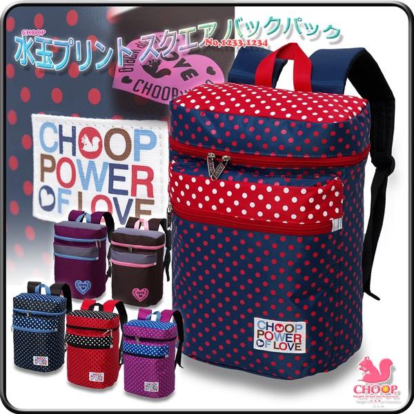 リュックサック シュープ 水玉 バックパック 女の子用 ガールズ 子供用 デイパック   ■サイズ     W約24cm×H約37cm×D約17.5cm重さ/約410g  ※サイズ表記はメーカー発表(タグ等に記載)の数値と実寸値で若干の違い...