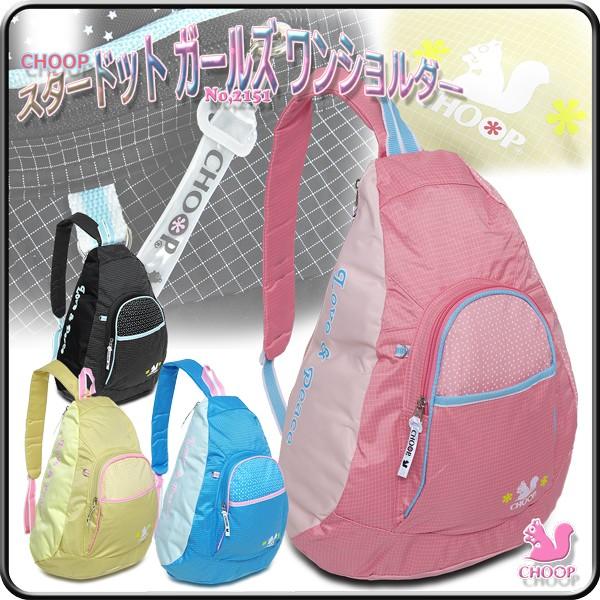 ■サイズ    W約28cm×H約45cm×D約15.5cm,重さ/約360g    ■カラー     ブラック  ブルー  ベージュ  ピンク  ■素材     ナイロン    ■内容    メインポケット：シングルファスナーオープン　　...