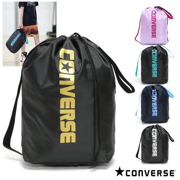 コンバース シューズバッグ マルチバッグ 多目的 着替え入れ ランドリーバッグ バッグインバッグ 部活 中学生 高校生 大学生■カラー1911-ブラック/ホワイト 1943-ブラック/エメラルド 1982-ブラック/ゴールド 2922-ネイ...