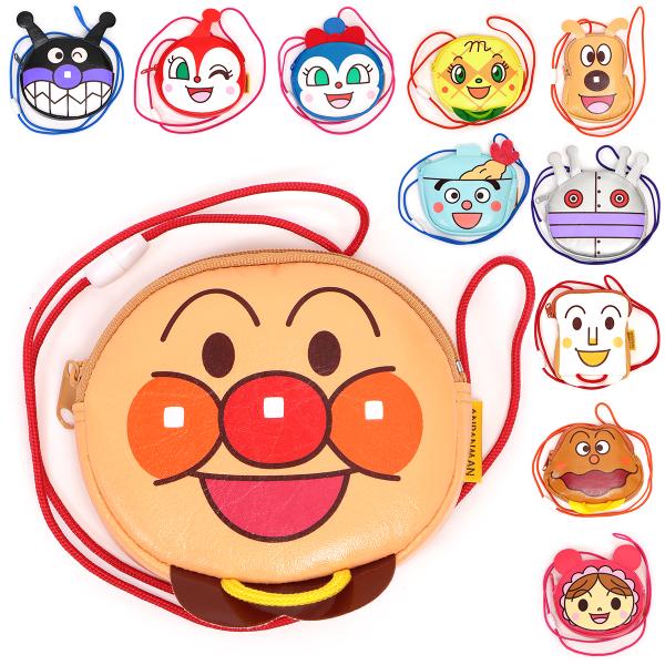 アンパンマン キャラクター ネックパース ポシェット ポーチ キッズ 子供 園児 幼児 安全 男子 女子/アンパンマン キャラクター ネックパース■カラーANV-1200AK-あかちゃんまん ANV-1200AP-アンパンマン ANV-12...
