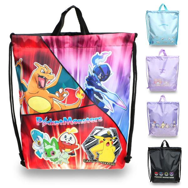 マルヨシ ポケットモンスター ポケモン ピカチュウ マイメロディ シナモンロール ナップサック 着替え入れ ランドリーバッグ キャラクター キッズ 子供 小学生 通学■カラーLCN21900-シナモンロール LMK1900-マイメロディ・ク...