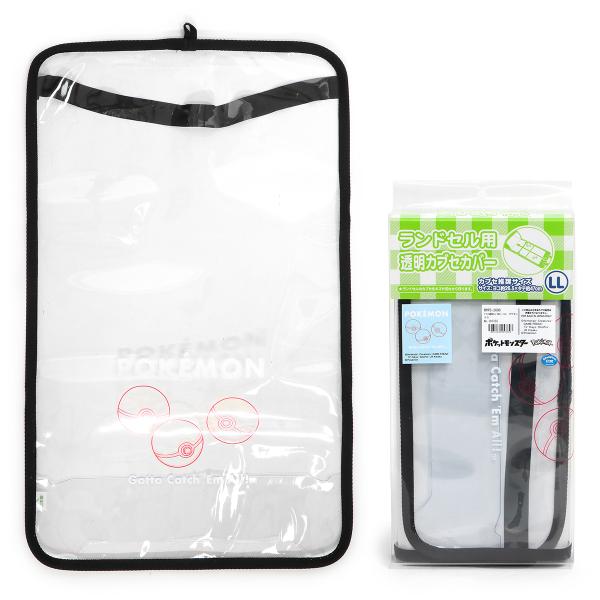 マルヨシ ランドセルカバー ポケモン ポケットモンスター モンスターボール 透明 クリア 小学生 男子 女子■カラーRPP52600-ポケットモンスター■サイズ   カバー本体外寸サイズ：横 285 × 縦 470mm<br> ...