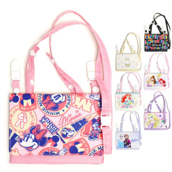 キャラクター ポーチ ポシェット ネックパース ハンカチ入れ マスク入れ ティッシュ入れ クリップポケット キッズ 子供 園児 幼児■カラーBN2159IV7-アイボリー D7239PN5-ピンク D7249PN4-ピンク D7259IV1...