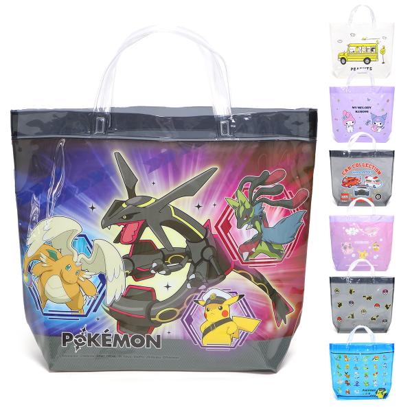 ポケットモンスター トミカ サンリオ マイメロディ クロミ スヌーピー キャラクター ビニールバッグ トートバッグ ビーチバッグ プールバッグ 砂場遊び キッズ 子供 園児 幼児■カラーBMK3-1280-マイメロディ・クロミ BPK6-1...