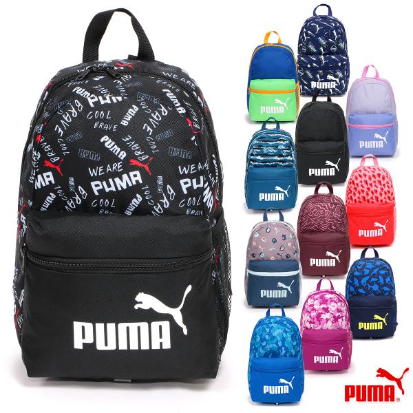 プーマ リュックサック バックパック キッズ 子供 小学生 通学 デイパック 男子/フェイズ スモール バックパック 078237■カラー01-ブラック 02-チャイナブルー 13-QUAIL-AOP 05-フェスティバルフューシャ 06-...
