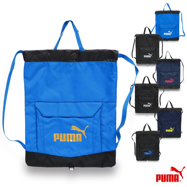 プーマ ナップサック リュック バックパック キッズ 子供 小学生 男子/アクティブ ジムサック 079032■カラー01-ブラック 02-ピーコート 03-プーマロイヤル 05-ブラック/チームシルバー 06-ブルーメイジング/ゴールド ...