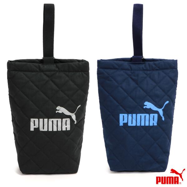 プーマ シューズ バッグ 上履き ケース キルト キッズ 子供 小学生 ジュニア 学童 園児 スクール ボーイズ 男の子■カラーブラック ネイビー■サイズ   W約21.5cm×H約29cm×D約8cm ■素材綿/ポリエステル