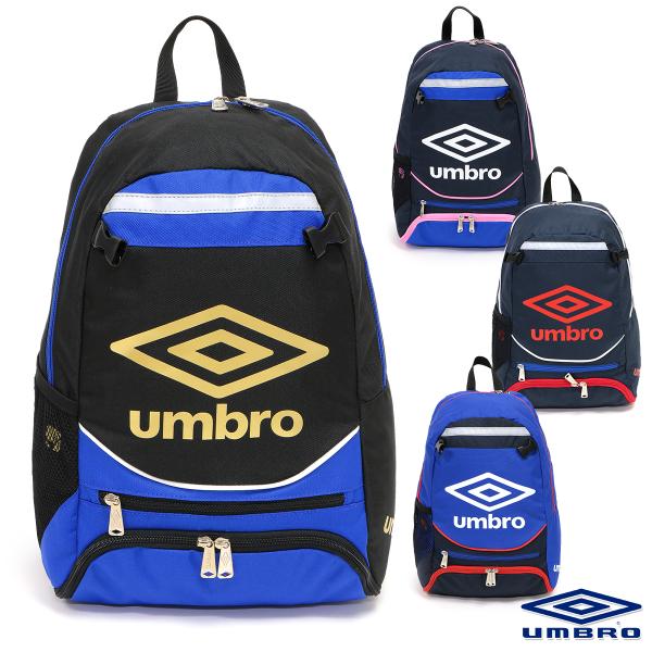 アンブロ リュックサック バックパック サッカー フットサル ボール収納 シューズ収納 キッズ 子供 ジュニア/ジュニア フットボール バックパック UJS1200J■カラーBLK BLU NPK NVY■サイズ   W約28cm×H約40...