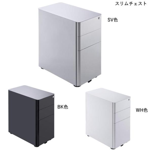 デスクワゴン 引出し３杯 スリムチェスト カラー３色 カギ付  キャスター付 スチール製 完成品【送料無料】☆サイズ：W300×D500×H580mm☆材質：スチール☆カラー：WH、BK、SV☆完成品、キャスター付☆備考；カギ付(上段の鍵を...