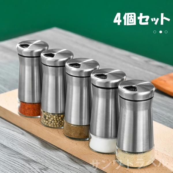サイズ高さ：約11.5（cm）直径：約 5.7（cm）重さ：約110g素材本体：カラス+ステンレス蓋：ABS樹脂、シリコン生産国：中国内容:4個*木製トレーが写真撮影時の飾り用でついておりません特徴●塩や胡椒を入れるのに丁度良いサイズのスパ...