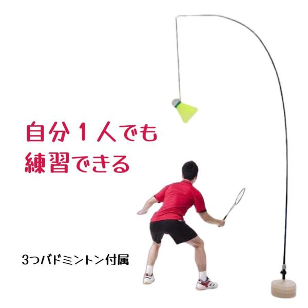 ご注意：1.伸縮棒は1本しかありません2.ラケット品質クレームが多すぎて今は付属されておりませんメイン素材: 分類外繊維(プラスチック)表地: プラスチック【ポータブル】：パートナー不要＆省スペースで効果的なバッティング練習が可能！１人でも...