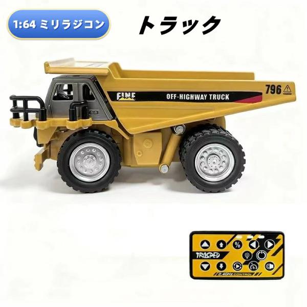 【製品スペック】スケール：1:64サイズ：コンパクト設計で場所を取らず、簡単に収納可能。工事への夢を手の届くところに。材質：合金圧鑄ボディーで、しっかりした手触りと耐久性を兼ね備えています。丈夫で耐衝撃性があり、単なるおもちゃではなく、精巧...