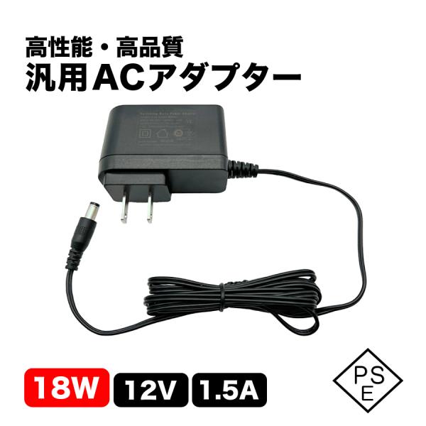 高性能・高品質を誇るFRECOM社製ACアダプターは日本および海外の数多くの電機・通信機器メーカーにおいて標準採用されています。当店で販売しているACアダプター等電源関連製品は全て電気安全法PSE適合品です。