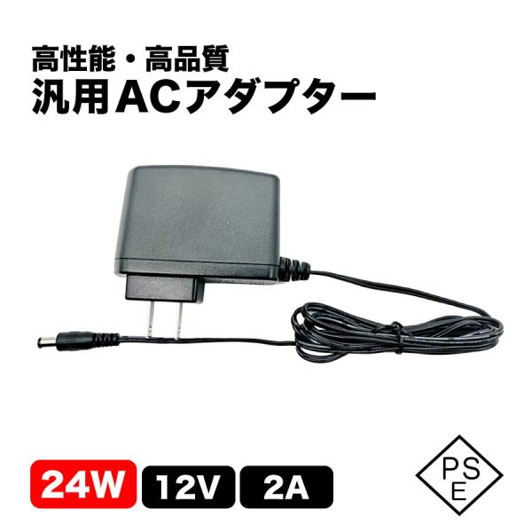 高性能・高品質を誇るFRECOM社製ACアダプターは日本および海外の数多くの電機・通信機器メーカーにおいて標準採用されています。当店で販売しているACアダプター等電源関連製品は全て電気安全法PSE適合品です。