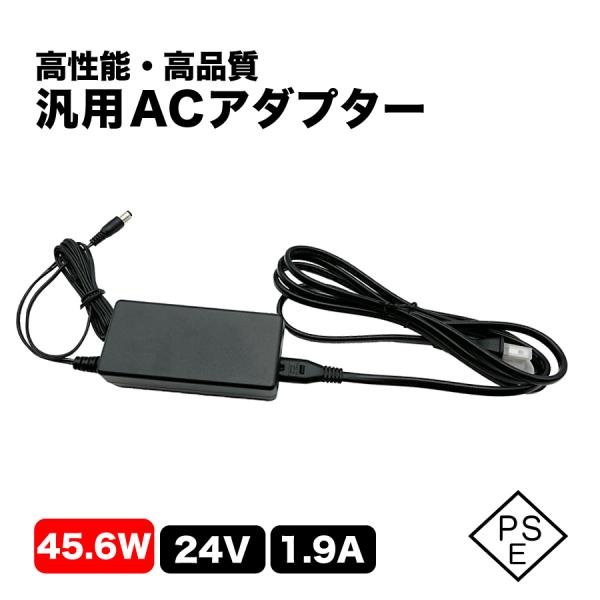 高性能・高品質を誇るFRECOM社製ACアダプターは日本および海外の数多くの電機・通信機器メーカーにおいて標準採用されています。当店で販売しているACアダプター等電源関連製品は全て電気安全法PSE適合品です。