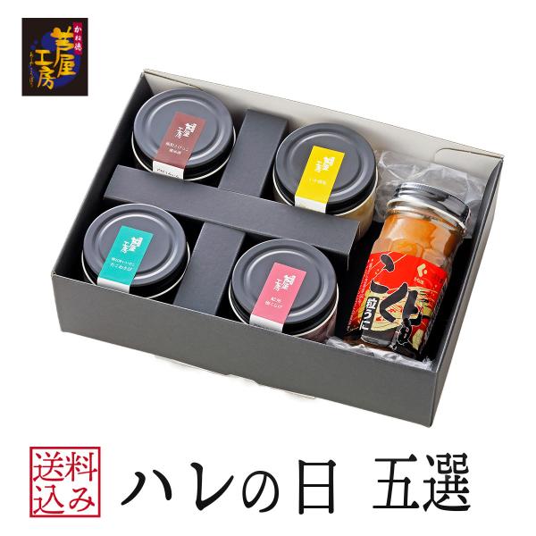 ハレの日。日常とは違う「特別な日」。ハレの日にいただく、特別な料理の彩りにかね徳のハレの日三選・五選がおすすめです。ちらし寿司にも。手巻き寿司にも。ハレの日の美味しいごはんをお楽しみください。