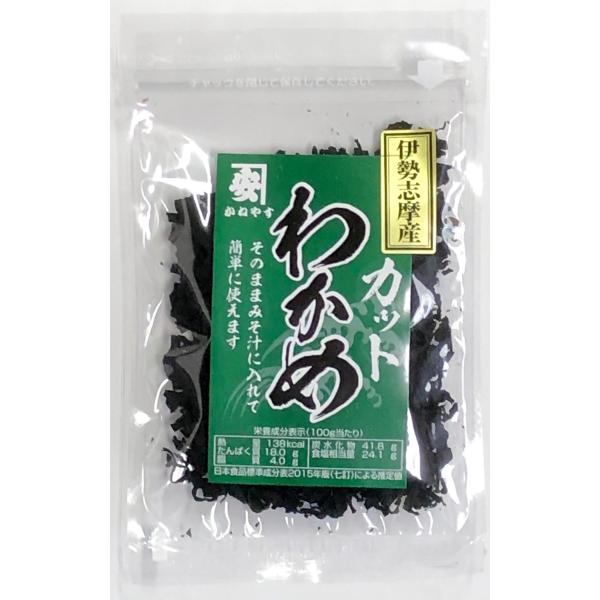 伊勢志摩産のカットわかめです。豊かな風味をお楽しみください。