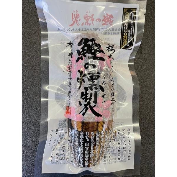 桜木で燻した、風味豊かな「 カツオ の 燻製 」をお得にまとめ買い== おすすめポイント ====■手でほぐせるやわらかさ脂がのった太平洋産カツオを大釜で茹で上げ、桜木で燻した完全無添加食品。そのままほぐしてサラダに入れたり、お醤油をつける...