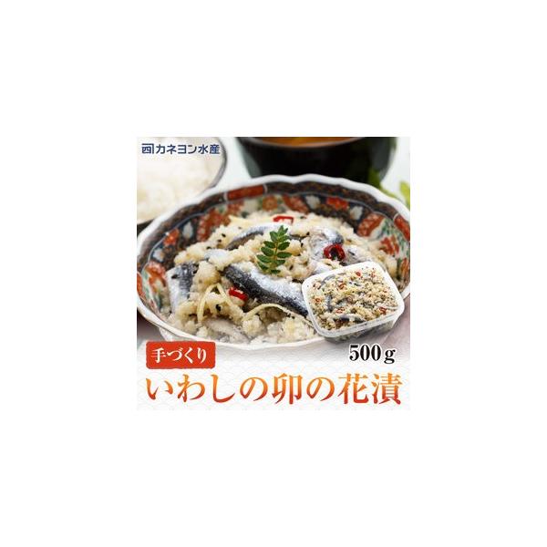 いわしの卯の花漬けは、お正月のおせちや祭りなどの行事に食される郷土料理です。水揚げされたイワシを新鮮なまま酢漬けにし、更におからで漬け込んだ料理です。おからは、豆腐をつくる際にできる大豆の搾りかすであるため、食物繊維を豊富に含むヘルシーな食...